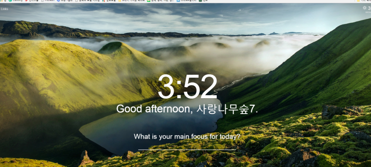 학급운영 하면서 활용하기 좋은 구글크롬 확장프로그램 : 네이버 블로그