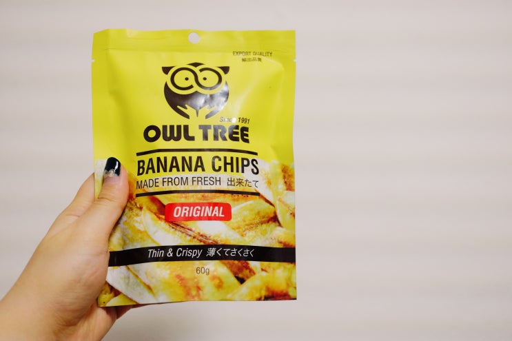 오울트리 바나나칩(OWL TREE BANANA CHIPS) : 네이버 블로그