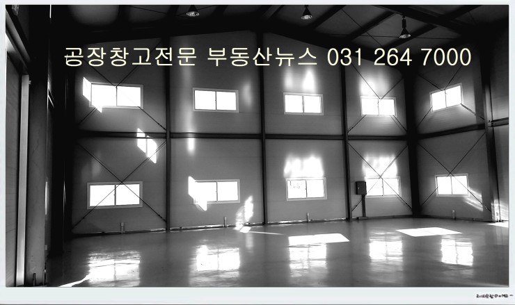 용인공장매매 기흥 공세동 공장매매 180평 13억 네이버 블로그