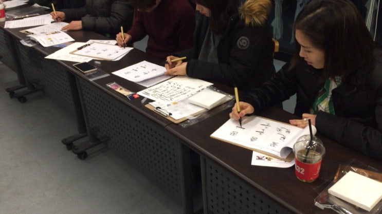 킨텍스 직원 대상 캘리그라피 특강 : 네이버 블로그