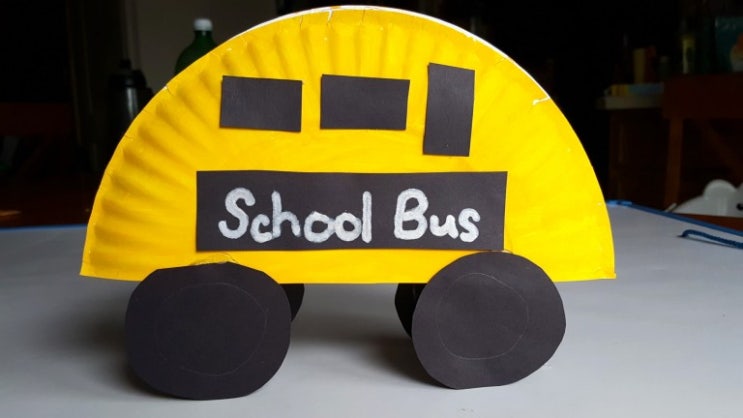4세~종이접시로 스쿨버스만들기 ㅣ 쉽고 간단한 엄마표 미술활동자료 : School Bus Paper Plate Craft for ...