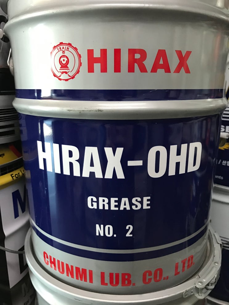 [평택 그리스(GREASE)/구리스 판매,문의] 빨간색 그리스 하이락스-오에이치디 그리스 2,3 (HIRAX-OHD GREASE ...