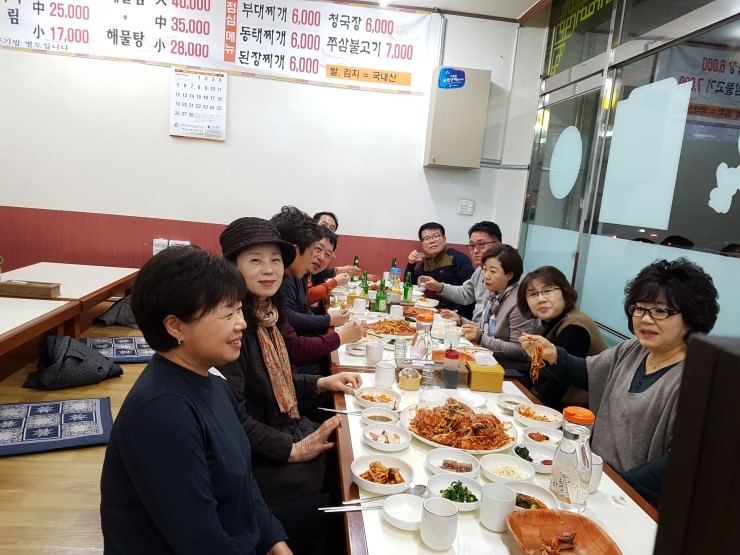 부부모임(17.2.18.토) : 네이버 블로그