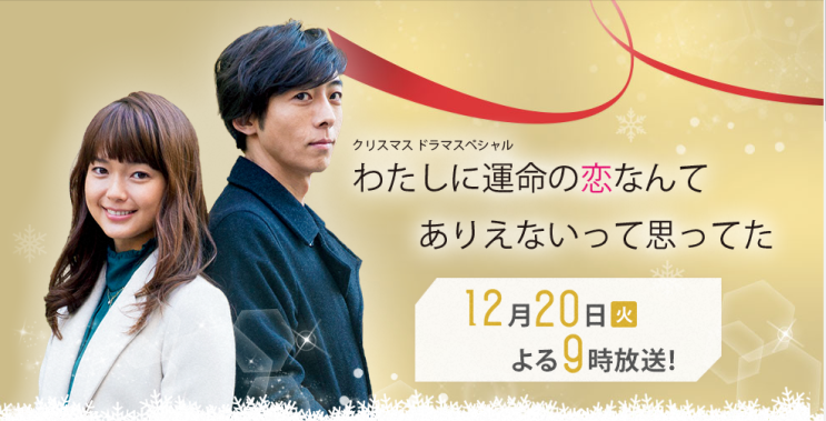 [일드-로맨스] 나에게 운명의 사랑이란 있을 수 없다고 생각했다. : 네이버 블로그