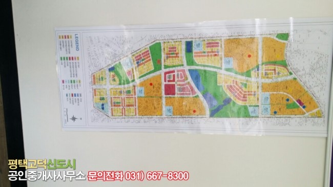 평택 화양지구 도시개발사업조합 환지공람 시작 네이버 블로그