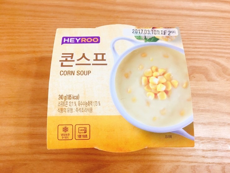 CU HEYROO 헤이루 콘스프 후기 : 네이버 블로그