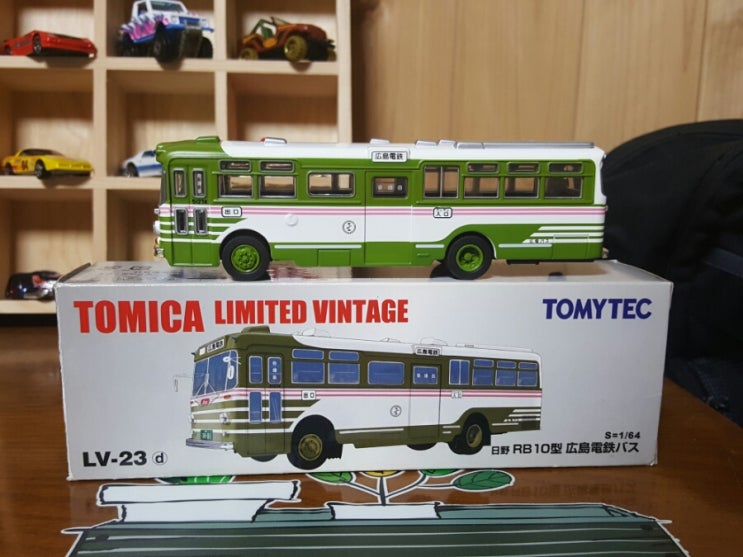 Pri Para Adventure City - 1967 Hino RB10 City Transit Bus(Hiroshima ...