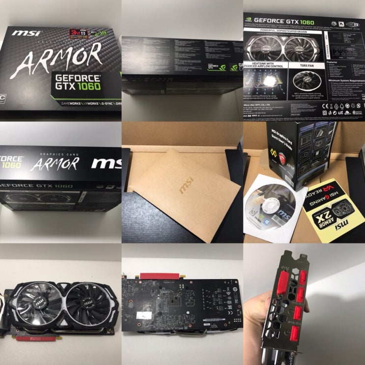 [개봉기] MSI ARMOR GTX 1060 6GB! : 네이버 블로그