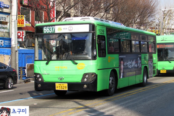 범일운수 [6637번] - BS106 로얄시티 : 네이버 블로그