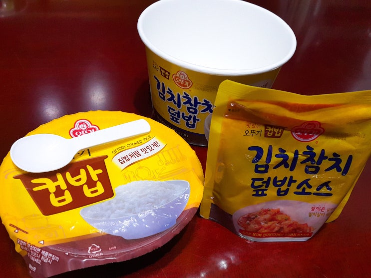 오뚜기 컵밥 김치 참치 덮밥 네이버 블로그