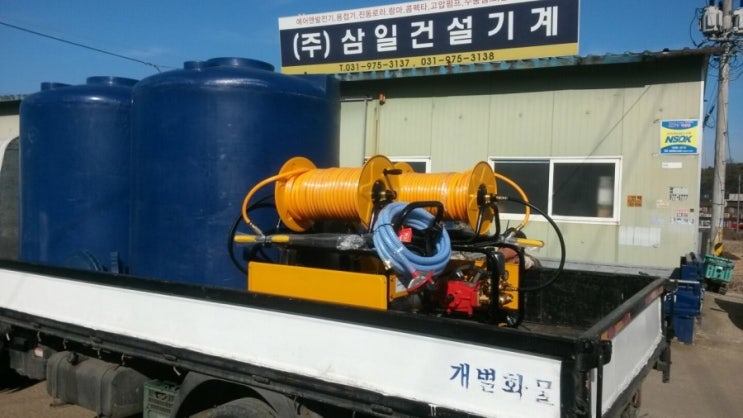 일산동구 문봉동에서 북아현동으로 25톤용달 25톤타이탄운송 모타분무기 2톤짜리물통 25톤카고 대학생이사 기계운반 25
