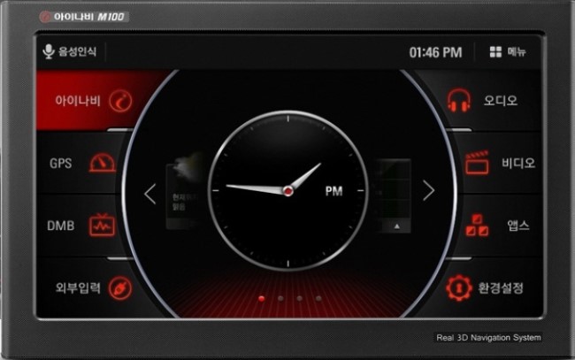 아이나비 내비게이션 m100과 m300의 차이 : 네이버 블로그