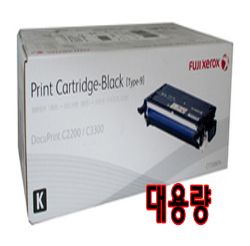 제록스CT350674[DocuPrint C2200/C3300]대용량재생토너 : 네이버 블로그