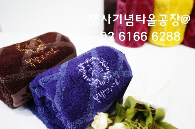 부산부친상조의답례품장례답례글조문객답례품조문답례선물49제부의감사인사말 수건부고타올 네이버 블로그