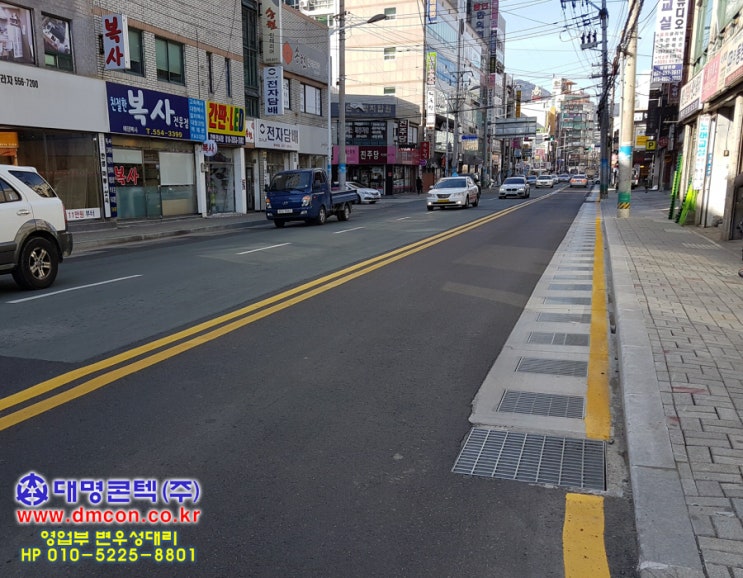 사각수로관우수사각관 사각수로관을 이용한 선배수시설 시공사진입니다 대명콘텍 대명콘택 네이버 블로그
