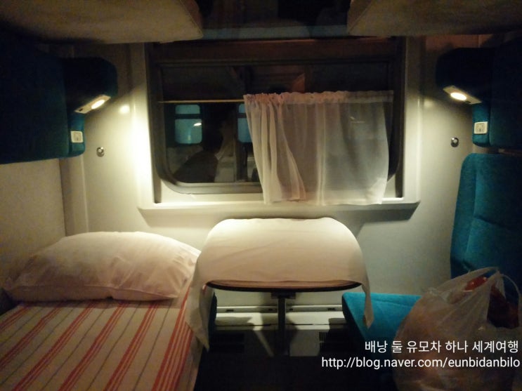 시베리아횡단열차 시베리아 횡단열차 2등석 후기 러시아에서 몽골 가는 기차 네이버 블로그
