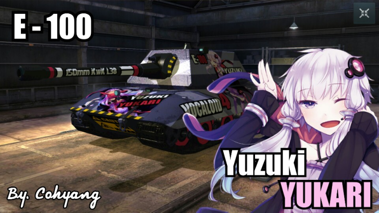 E-100 [유즈키 유카리, 츠루마키 마키] : 네이버 블로그