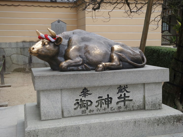 일본(日本) Tour -- 3 of 3 : 네이버 블로그