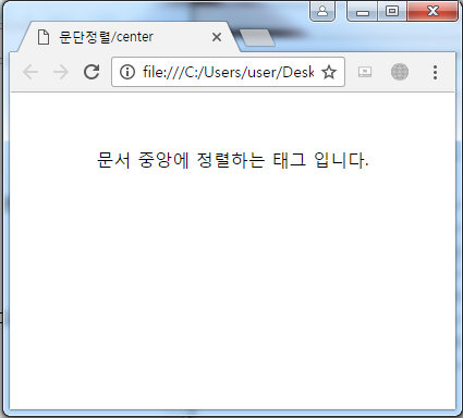 HTML/문단정렬/center,p align : 네이버 블로그