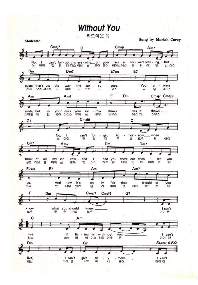 * Without You (악보) / Harry Nilsson , Air Supply, Mariah Carey : 네이버 블로그