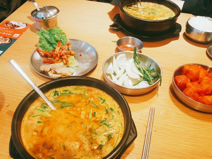 대학로 돼지국밥집 육수당 깔끔해서 좋음 네이버 블로그