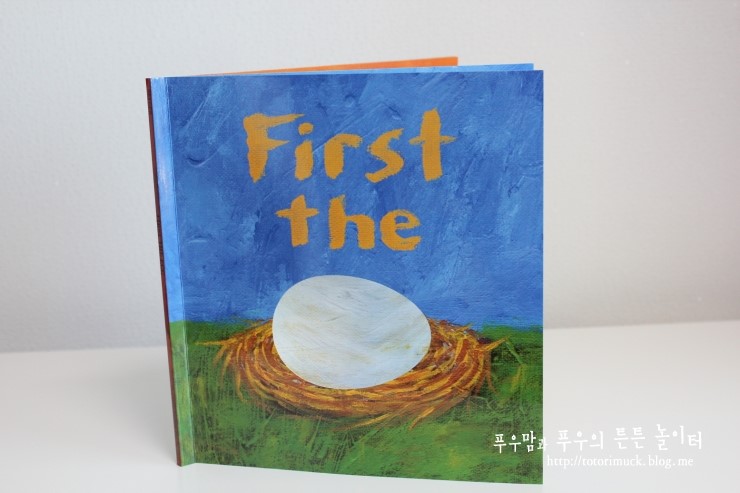 40개월) 픽토리 First The Egg(성장과정), 음원영상 포함 (금방 따라 함) : 네이버 블로그