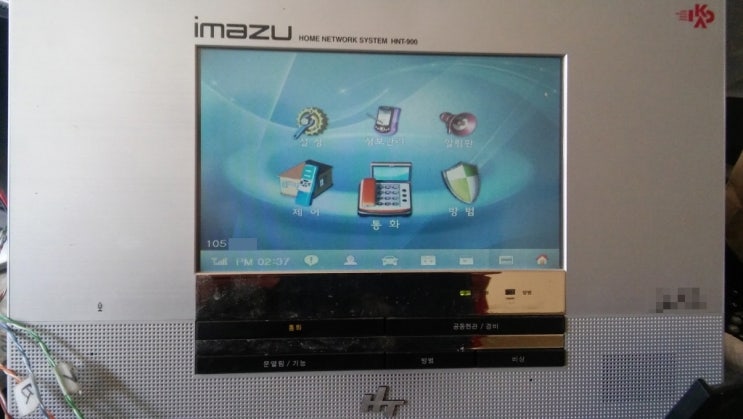 [인터폰수리] 의정부시 신촌로 에스케이뷰(SK VIEW) 아파트 현대통신 IMAZU 홈네트워크 비디오폰 HNT-900 HNT-901 아무런 동작도 하지 않는 고장 수리 ...