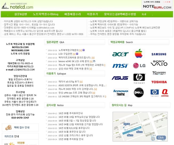 nt300e5k-l51k,kd156n2-30ni-a1,노트북액정,n156hge-eab,lcd,nt300e5k-l31l : 네이버 블로그