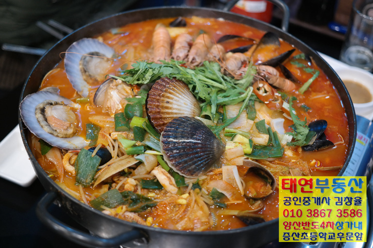 조's 해물포차 : 양산 물금 증산 쐬주 한잔 캬~ : 네이버 블로그