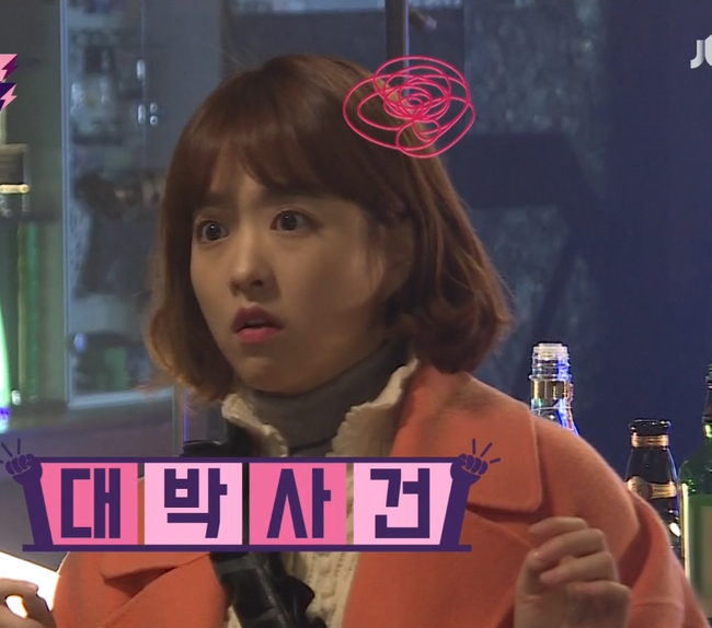 박보영의 귀환! '힘쎈여자 도봉순' JTBC 금,토 로맨스드라마 : 네이버 블로그