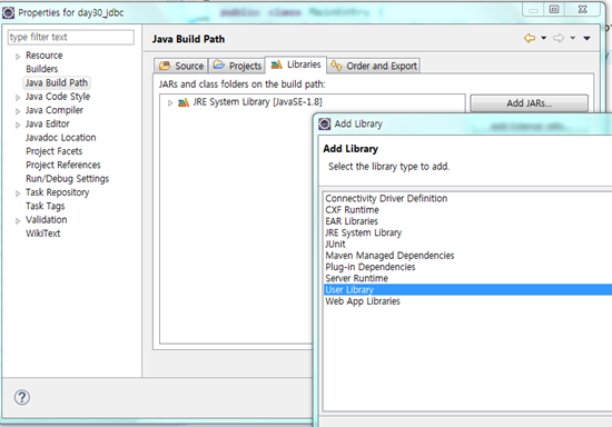 Day.31_JDBC : 네이버 블로그