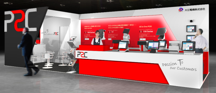 해외POS (포스) RetailTech JAPAN 2017 - P2C (피투씨) : 네이버 블로그