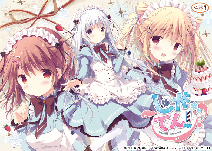 #71. 슈가텐！-sugarfull tempering- (KrkrZ) : 네이버 블로그