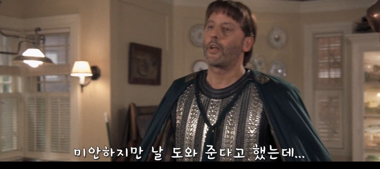 [영화 리뷰]저스트 비지팅(Just Visiting)-2 : 네이버 블로그
