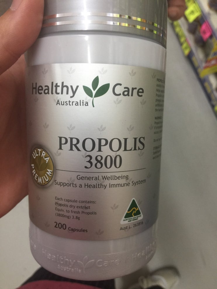 헬씨케어 프로폴리스 3800에 대한 포스팅입니다 (Healthy care propolis 3800) : 네이버 블로그