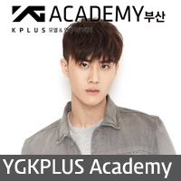 [YGKPLUS Academy] 부산모델학원 7기 정규반 모집! : 네이버 블로그