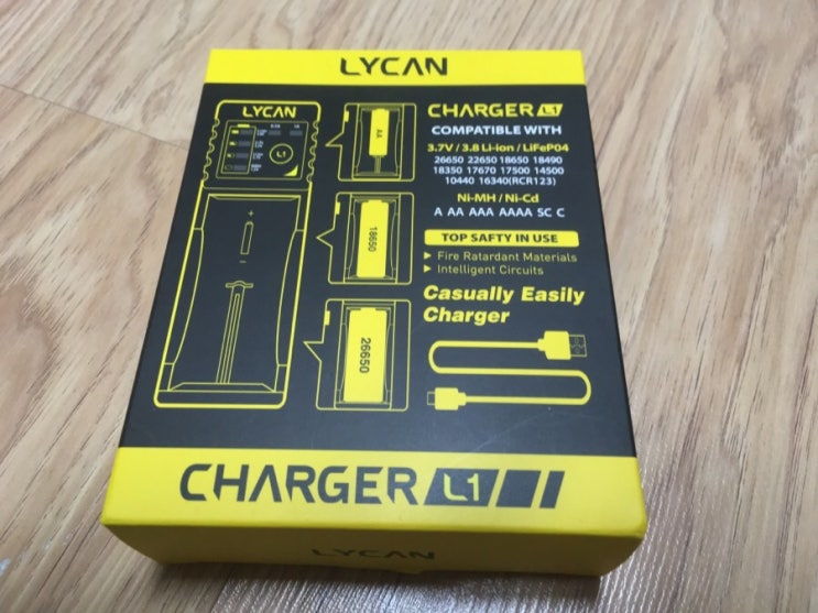 #베터리충전기#라이칸#lycan#라이칸사용후기 : 네이버 블로그