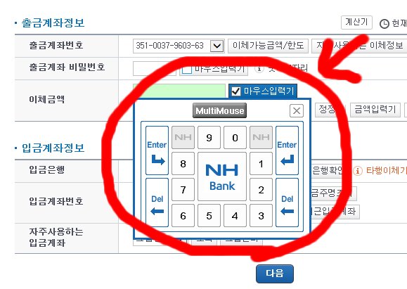 jQuery keypad 숫자입력기 키패드 보이기 : 네이버 블로그