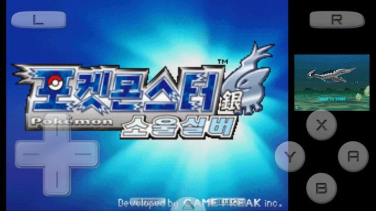 리케르 포켓몬스터 소울실버 공략 4화고동마을~금빛시티 네이버 블로그