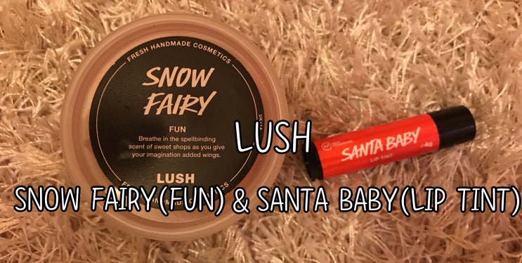 [러쉬LUSH] SNOW FAIRY(FUN) & SANTA BABY(LIP TINT) : 네이버 블로그