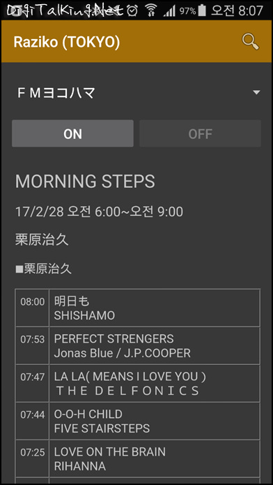 [TIP] 일본라디오를 핸드폰에서 들어보자(일본 라디오 어플 라지코 라디코 raziko) : 네이버 블로그