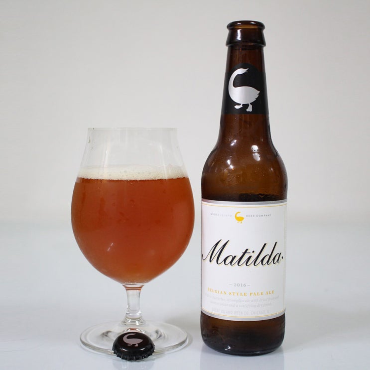 구스 아일랜드 마틸다 / Goose Island Matilda : 네이버 블로그