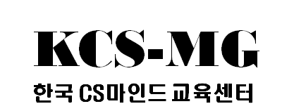 [KCS-MG 박정민강사] CS Process 전문가 박정민강사 : 네이버 블로그