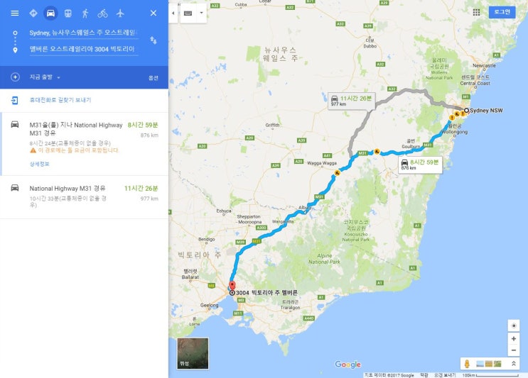 호주 워홀 시드니에서 멜버른으로 야간 로드트립 네이버 블로그