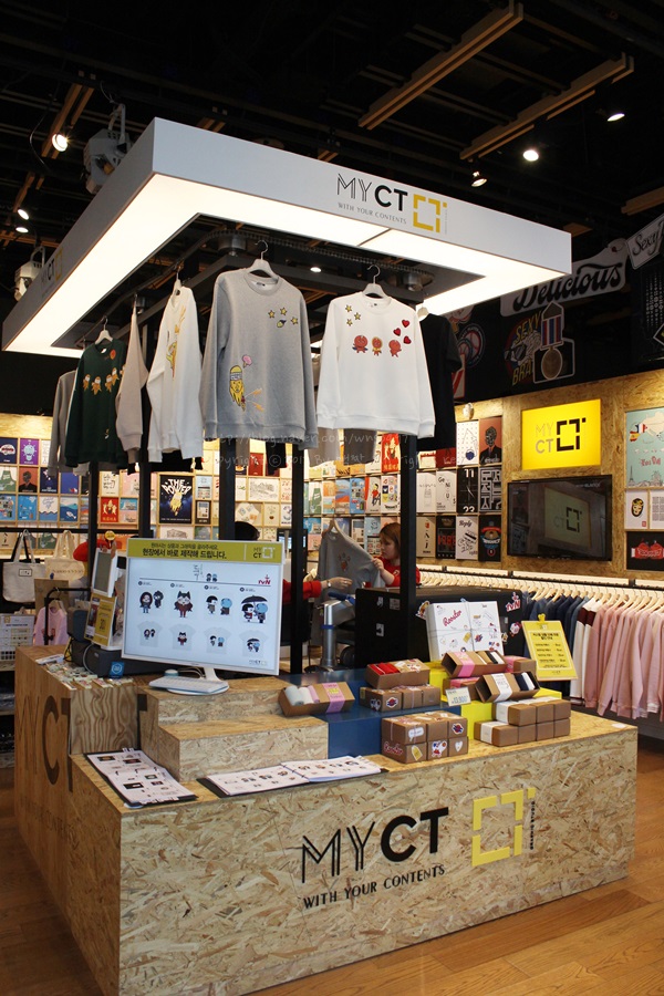 내가만드는 나만의 패션템 마이시티 MYCT 상암1호점 : 네이버 블로그