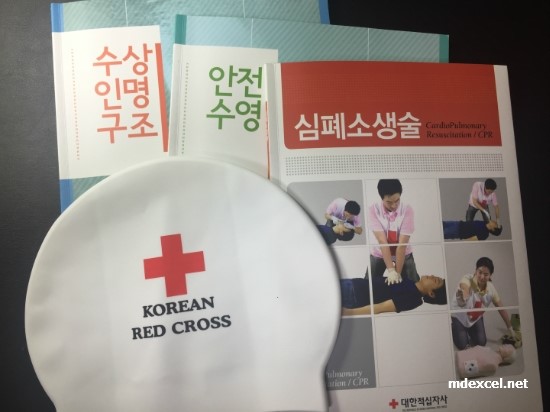 대한적십자 서울지사 인명구조요원 신규과정 라이프가드 1일차2일차 네이버 블로그