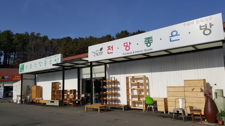 흥덕가구단지 전망좋은방 원목맞춤가구흥덕공방가구동탄공방가구원목그릇장원목거실장원목침대원목맞춤가구전망좋은방 어린이가구