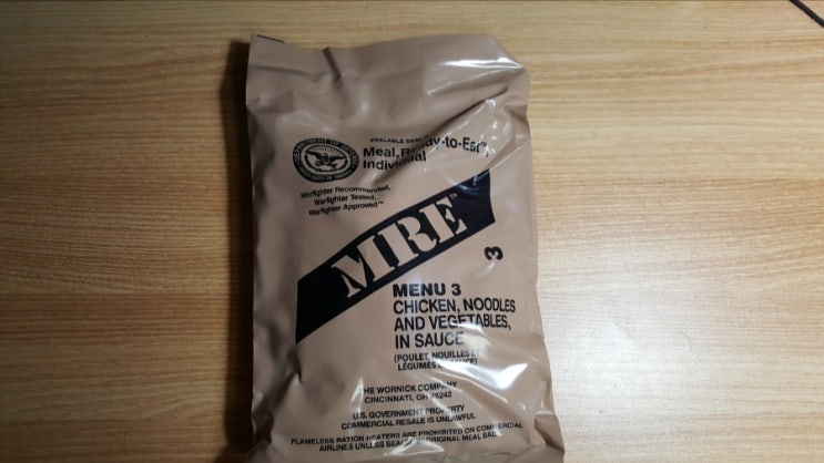 밀덕 남편의 평일 저녁 (미군전투식량 MRE no.3) : 네이버 블로그