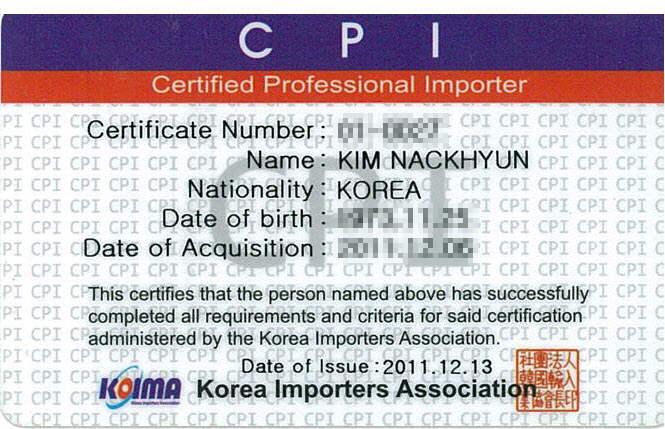 [자격증] CPI : Certified Professional Importer : 네이버 블로그