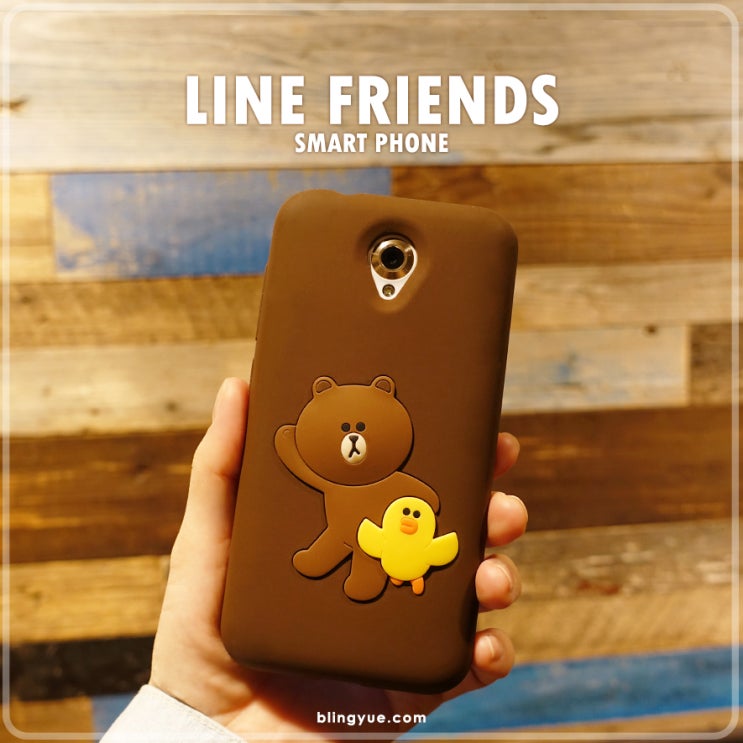 KT 라인프렌즈 스마트폰, Y주니어 요금제 : 네이버 블로그